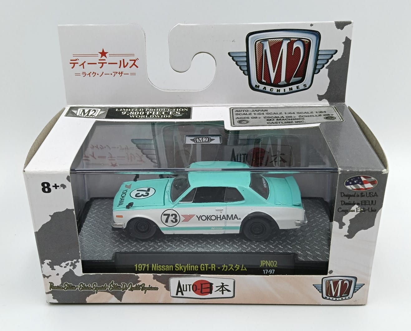 M2 MACHINES ACRYLIC BOX 1971 Nissan Skyline GT-R 9,800 Pieces Worldwide